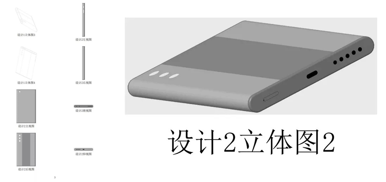 Xiaomi brings under display camera to rear, here's why - ShiftDelete ...