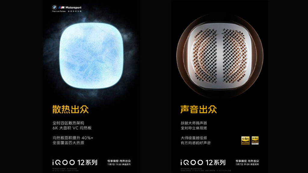 iQOO 12 Pro specs confirmed | 2K 144Hz E7 AMOLED display - ShiftDelete ...