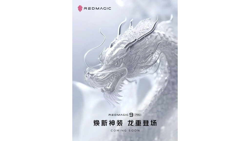 Red Magic 9 Pro Dragon Limited Edition to launch soon - ShiftDelete.Net ...