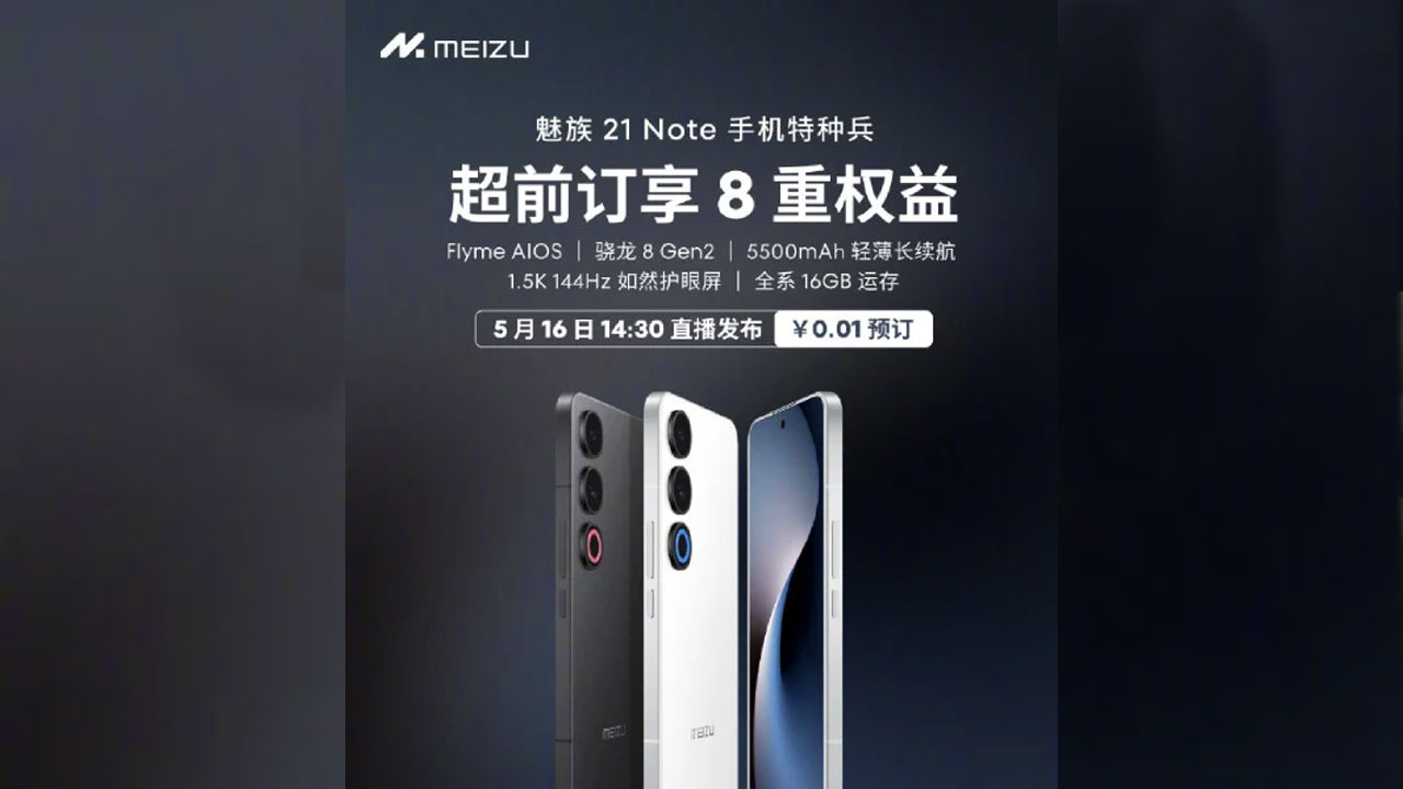 Meizu 21 Note launch date and features confirmed! - ShiftDelete.Net Global