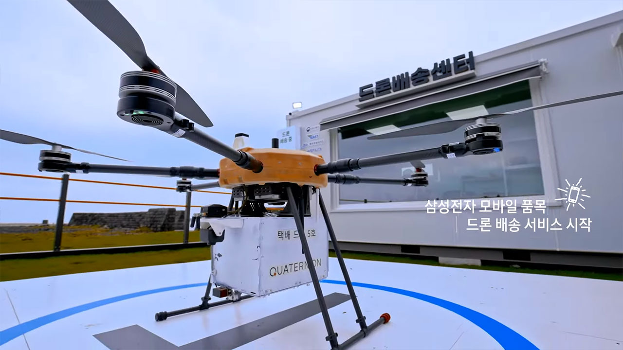 Samsung Delivers Phones via Drone! - ShiftDelete.Net Global