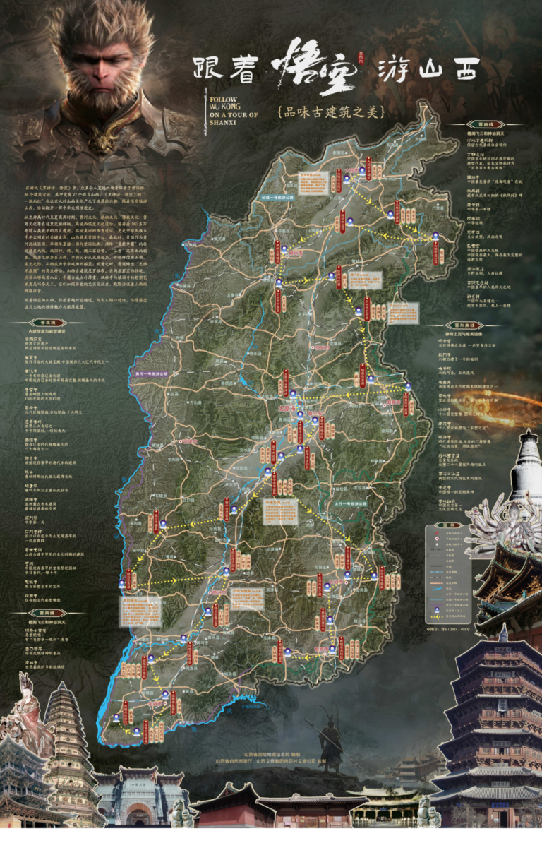 Black Myth: Wukong's new map of ancient sites has been released ...