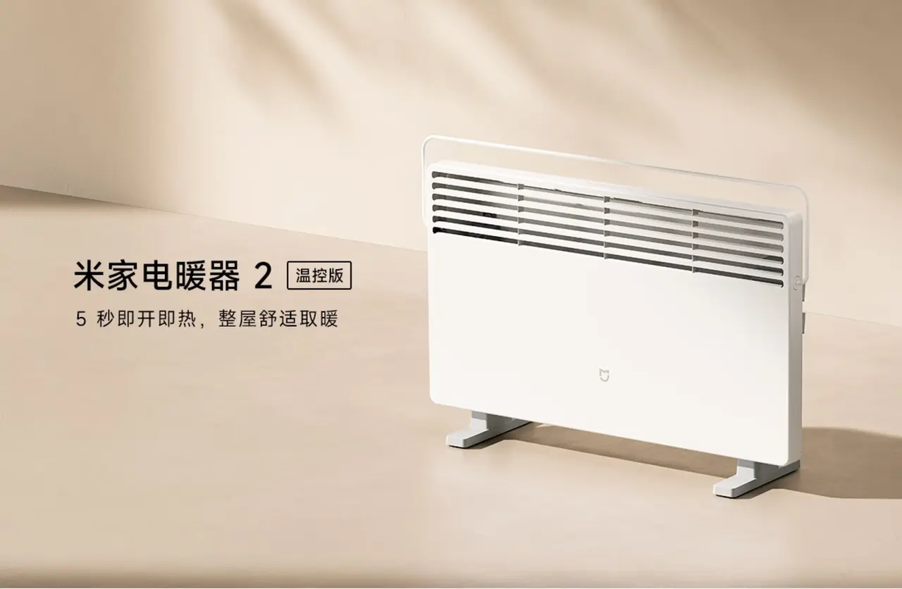 Xiaomi launches new electric heater - ShiftDelete.Net Global