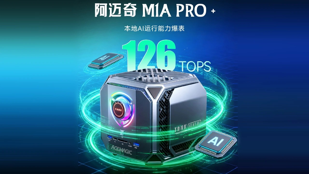 Acemagic launches Tank M1A Pro+ mini PC with 128GB of RAM and AMD Strix ...